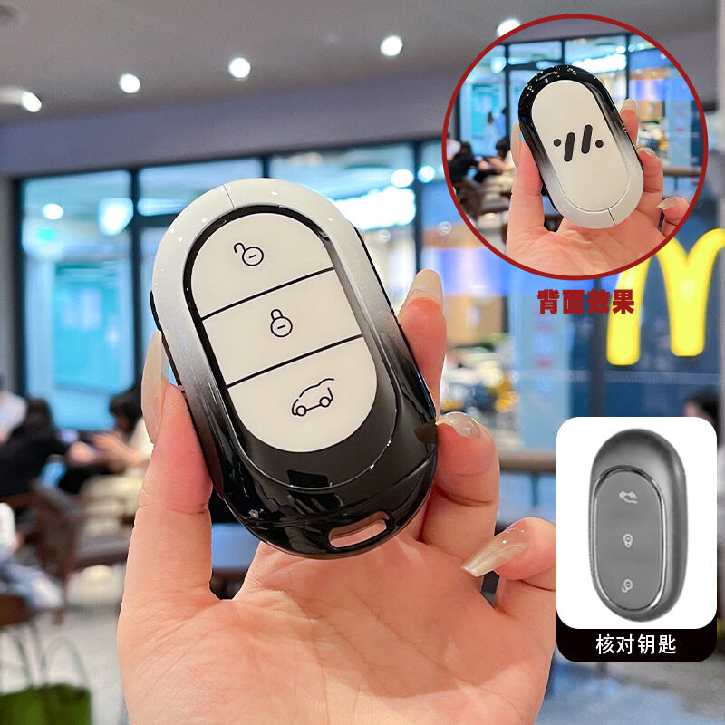 Чехол для ключа IM Motors для моделей LS6 LS7 L6 L7 2023-2025 года, стиль В, одиночный чехол, совместимый