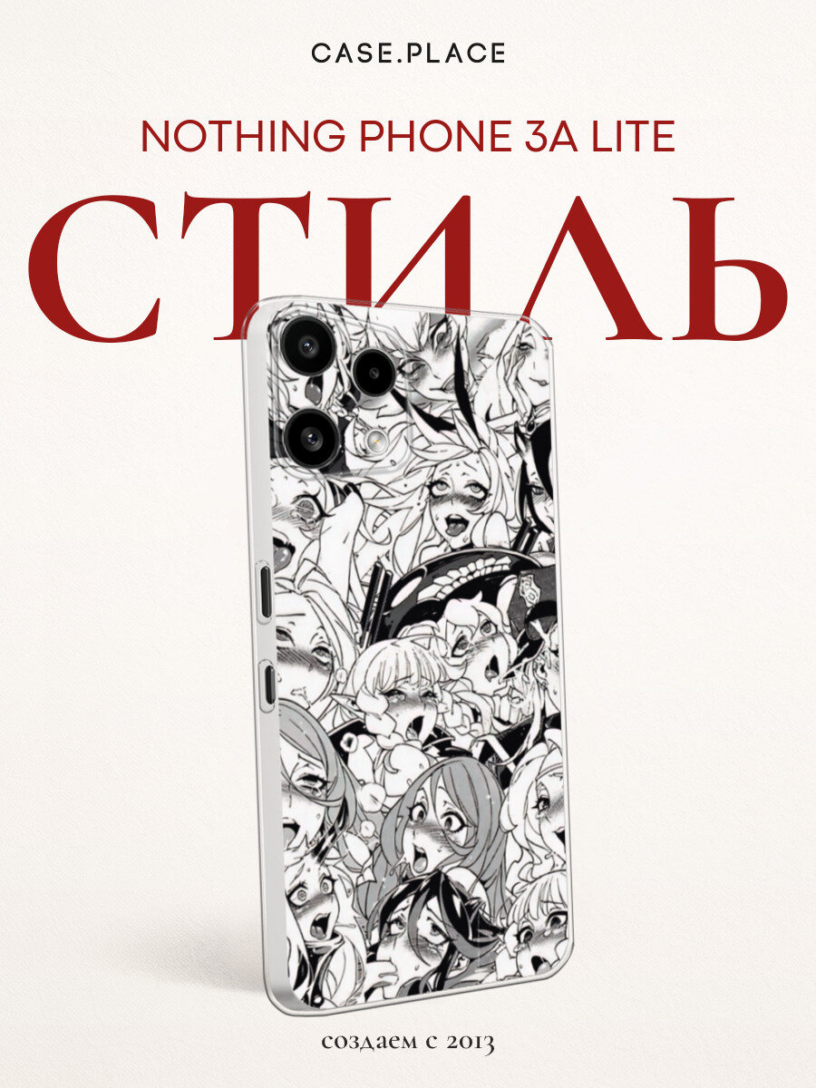 Чехол на Nothing Phone 3a Lite / Нофинг Фон 3a Лайт с принтом Ахегао манга тян