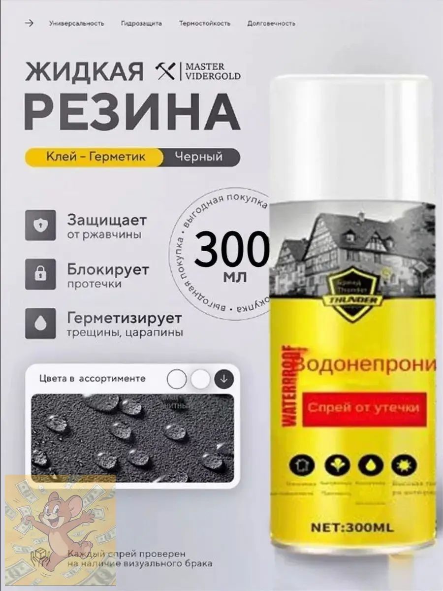 Функциональная добавка к ЛКМ