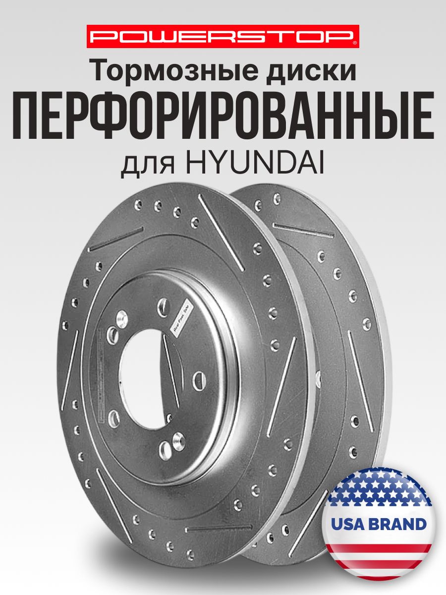 Диски тормозные задние 2шт. PowerStop Evolution с перфорацией и насечками на HYUNDAI
