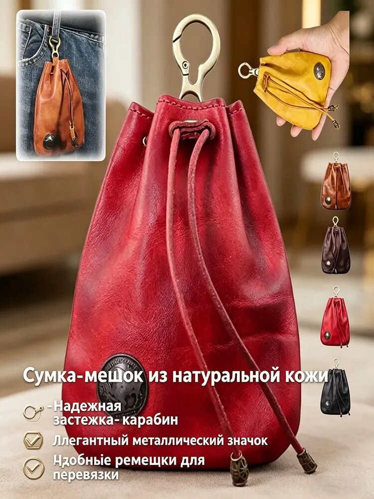 Монетница