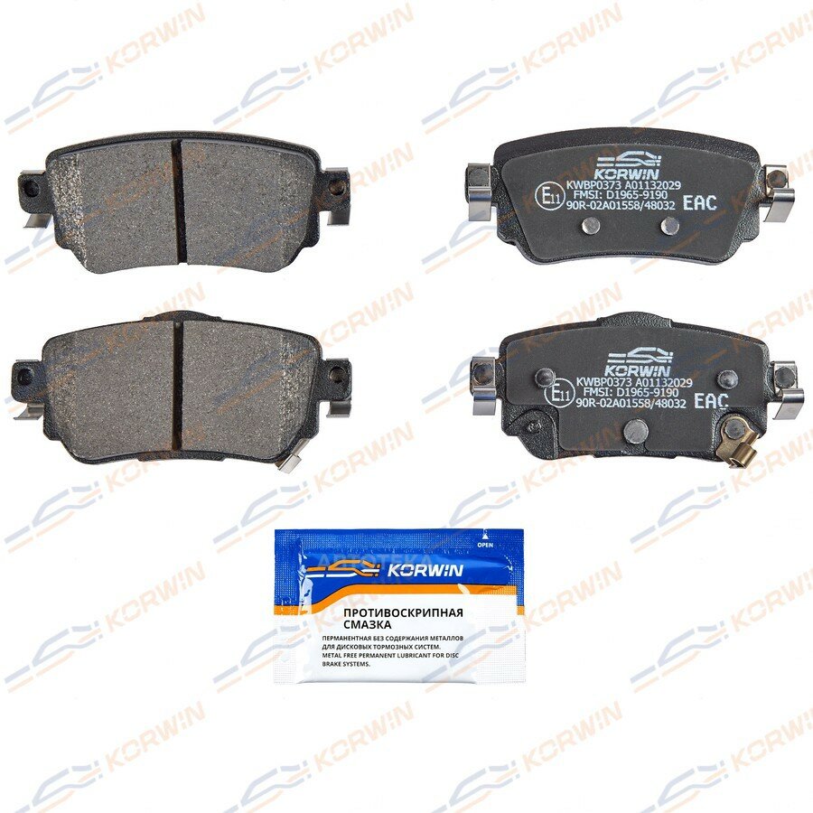 Колодки тормозные зад. Nissan Qashqai (J11) 13-/X-Trail (T31/T32) 07-/Renault KORWIN KWBP0373