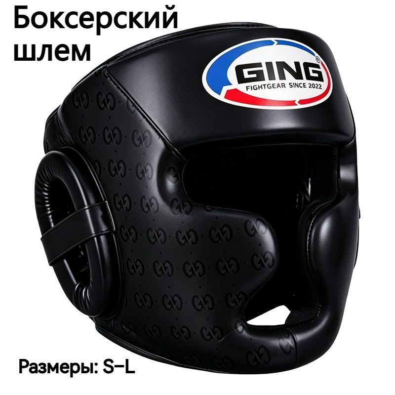 Шлем защитный, размер: S