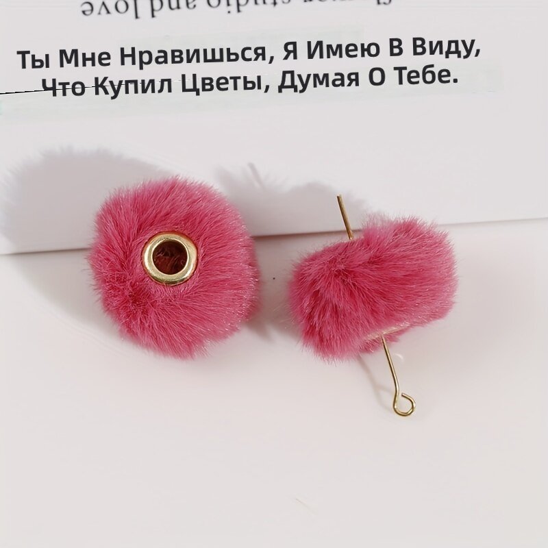 Декоративные помпоны из искусственного меха кролика, тёмно-розовые, 30 шт, для ожерелий, браслетов, цепочек на телефон и ручек