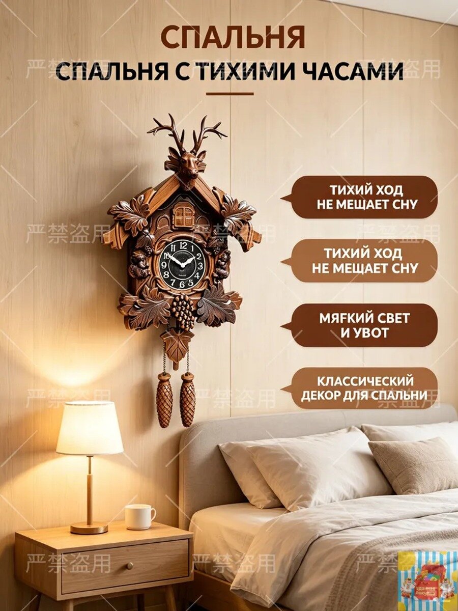 Настенные часы с маятником и бесшумным механизмом, ретро, 36 см