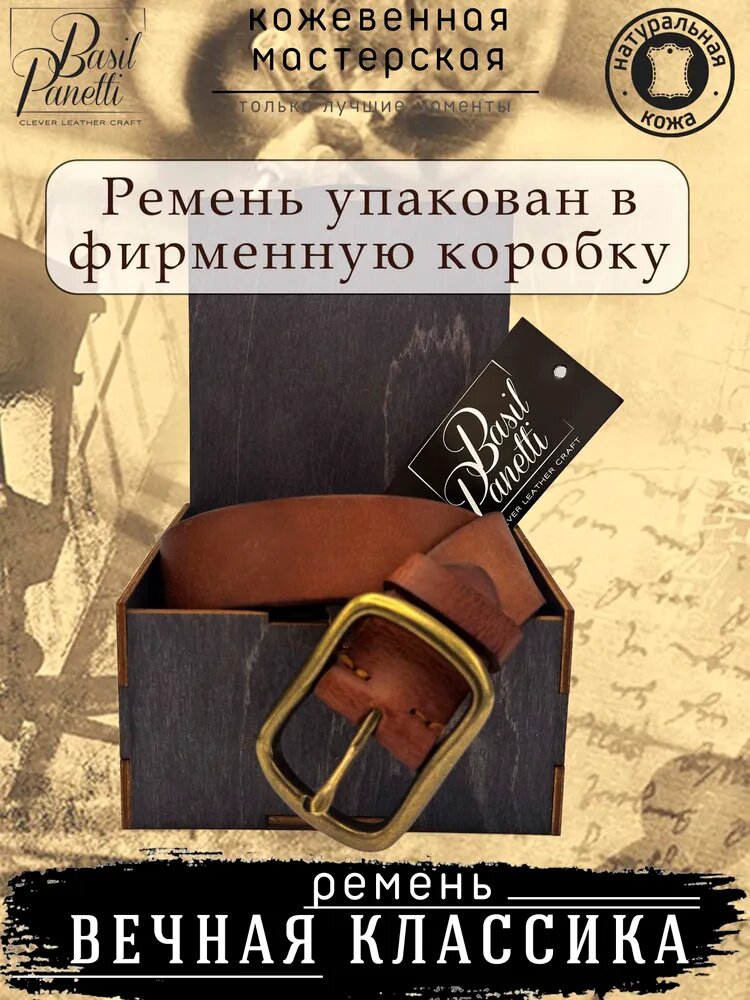 Подтяжки  для мужчин и женщин, коричневый — фото 1