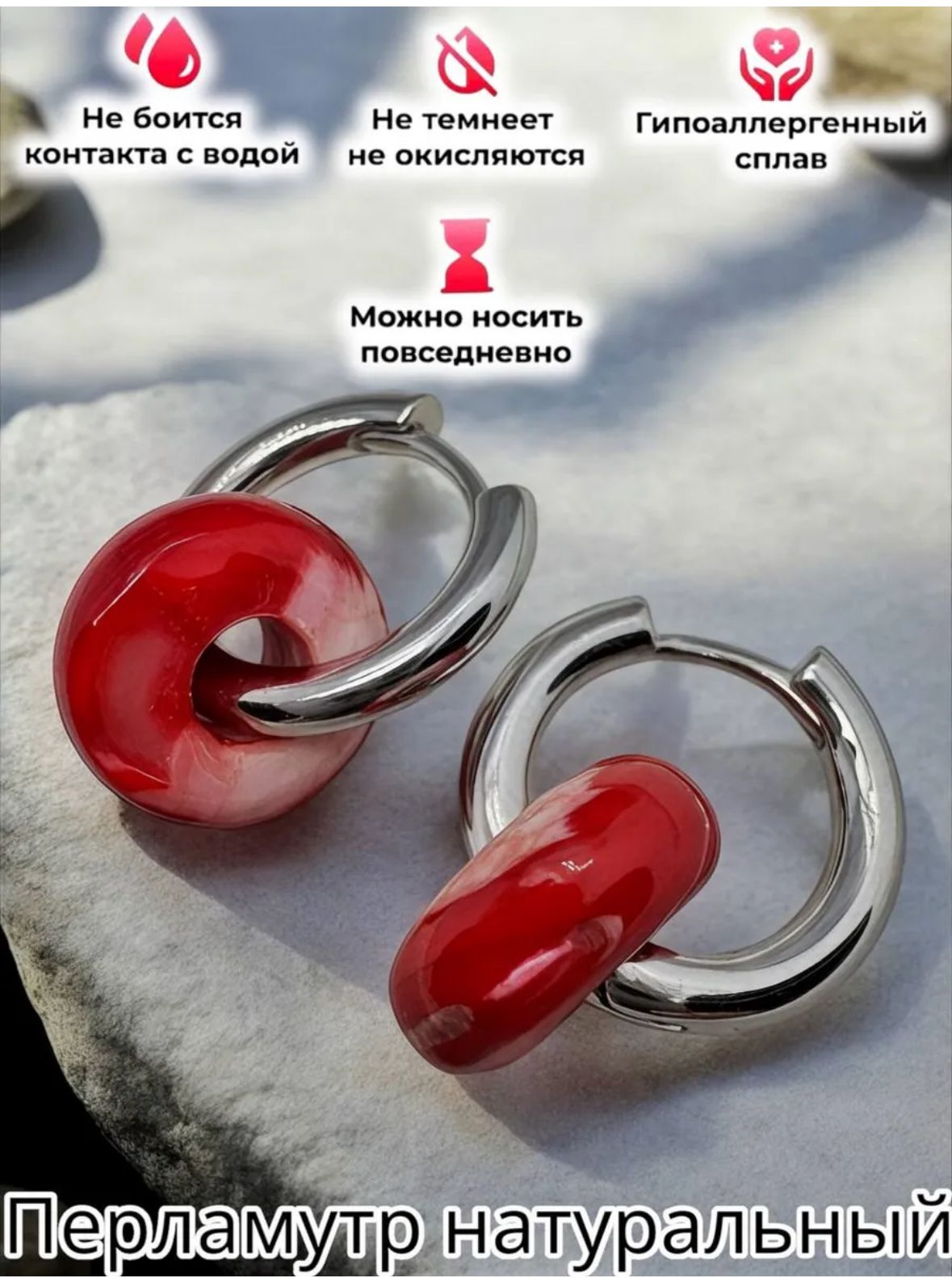Серьги конго