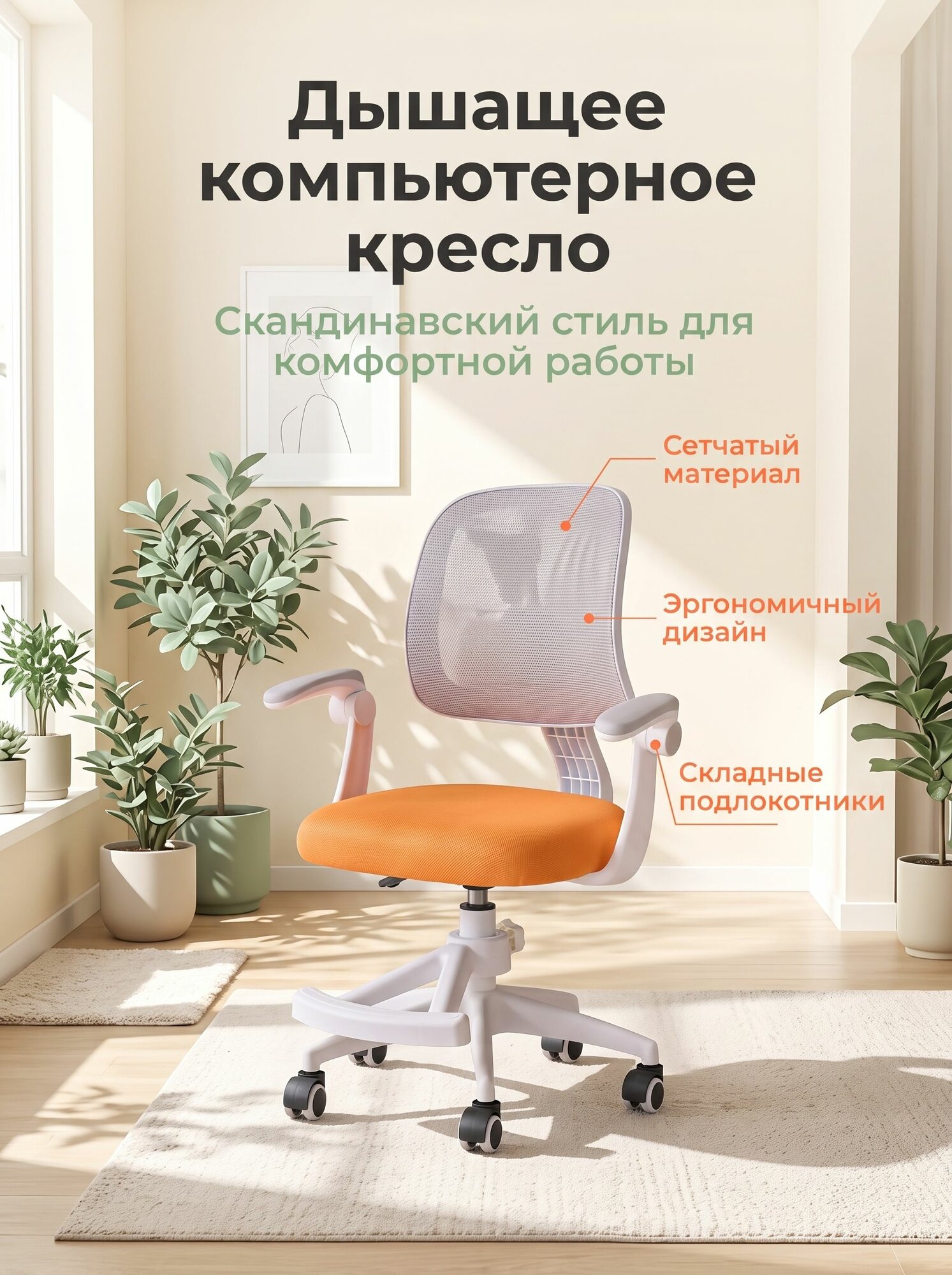 Детское компьютерное кресло, подлокотник ⭐ вин красн + < коврик для толст > универсальн ролик