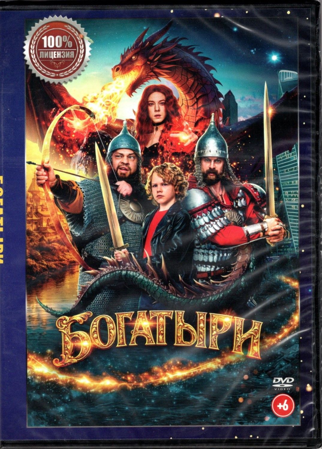 Богатыри: (2026, Россия)