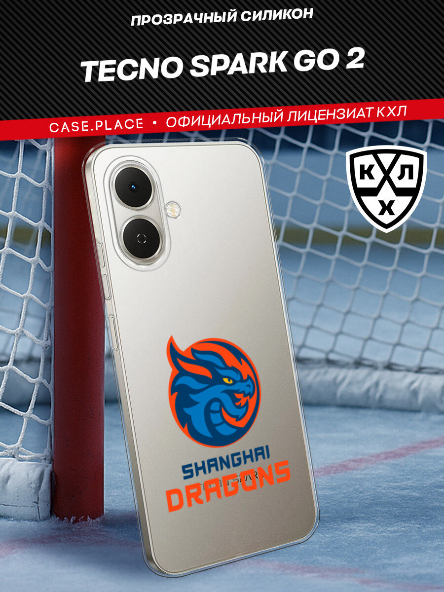 Чехол на Tecno Spark Go 2 / Текно Спарк Го 2 с принтом КХЛ Шанхай Дрэгонс, прозрачный