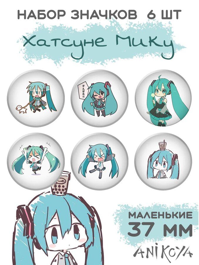 Значок AniKoya