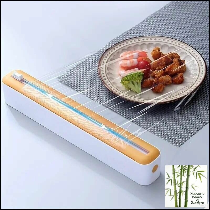 Держатель кухонный для фольги и пленки, 36 см х 5 см х 7 см, 1 шт