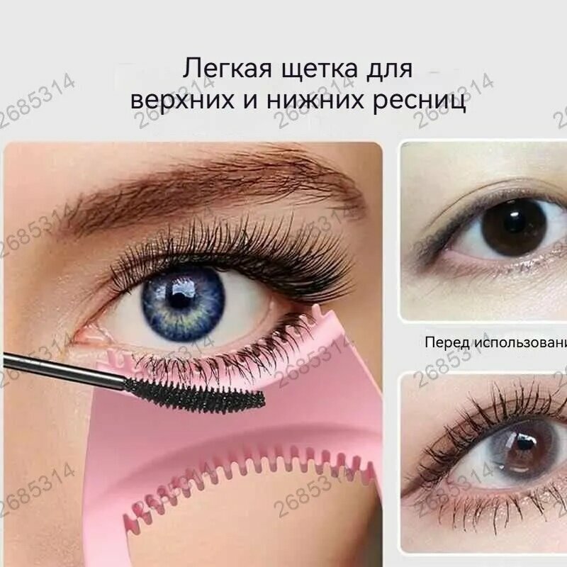 Керлер для окрашивания ресниц защиты глаз и век синий