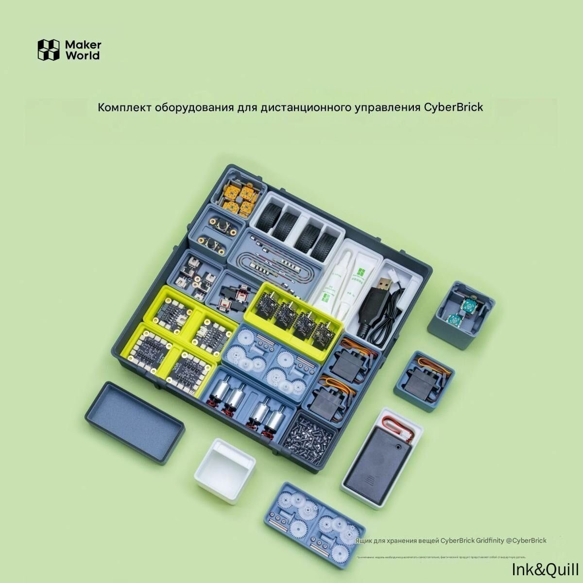 ZK003 Bambu 3D печать CyberBrick Remote Control Hardware Kit Maker Treasure House Creative Model Components Суперкомбинация