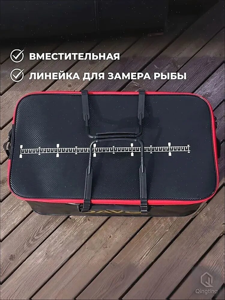 Рыболовная сумка-кан 60х30х27см черная складная для хранения улова — фото 1
