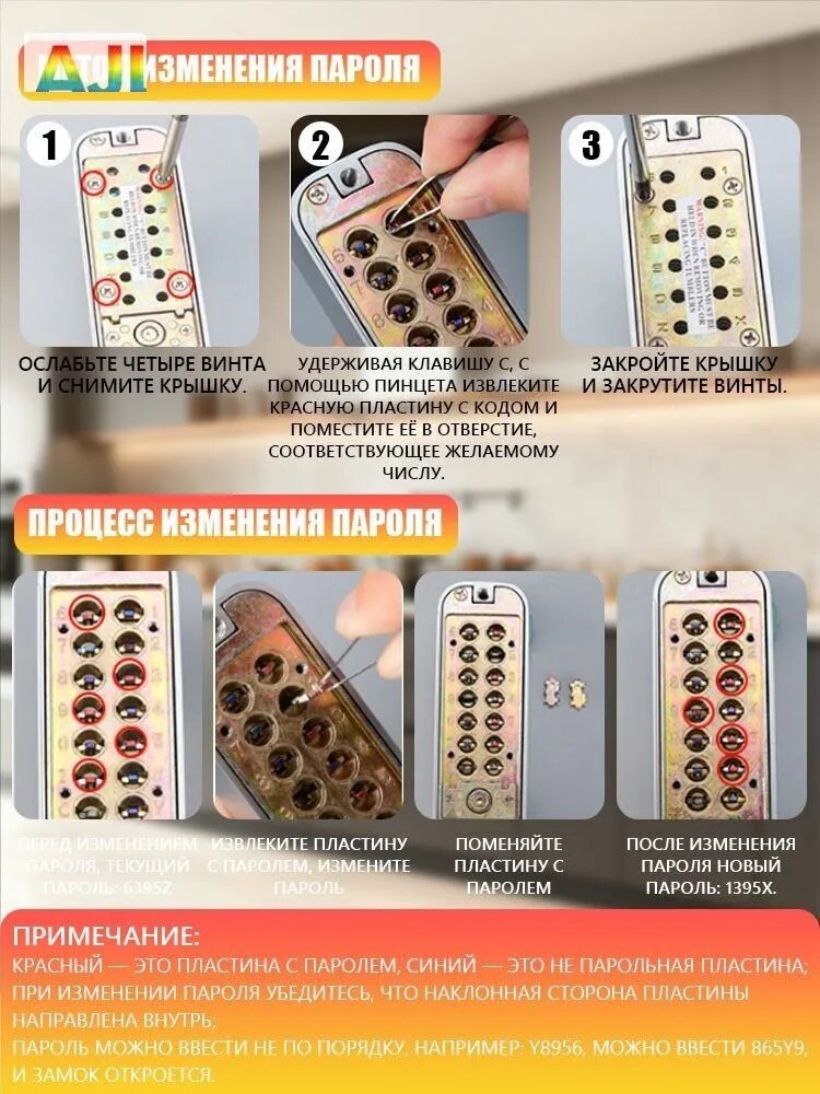 Механический кодовый замок ADENT для металлических дверей, накладной/врезной, 1 шт, цвет с крутилкой, максимальная толщина двери 60 мм, цинковый сплав — фото 1