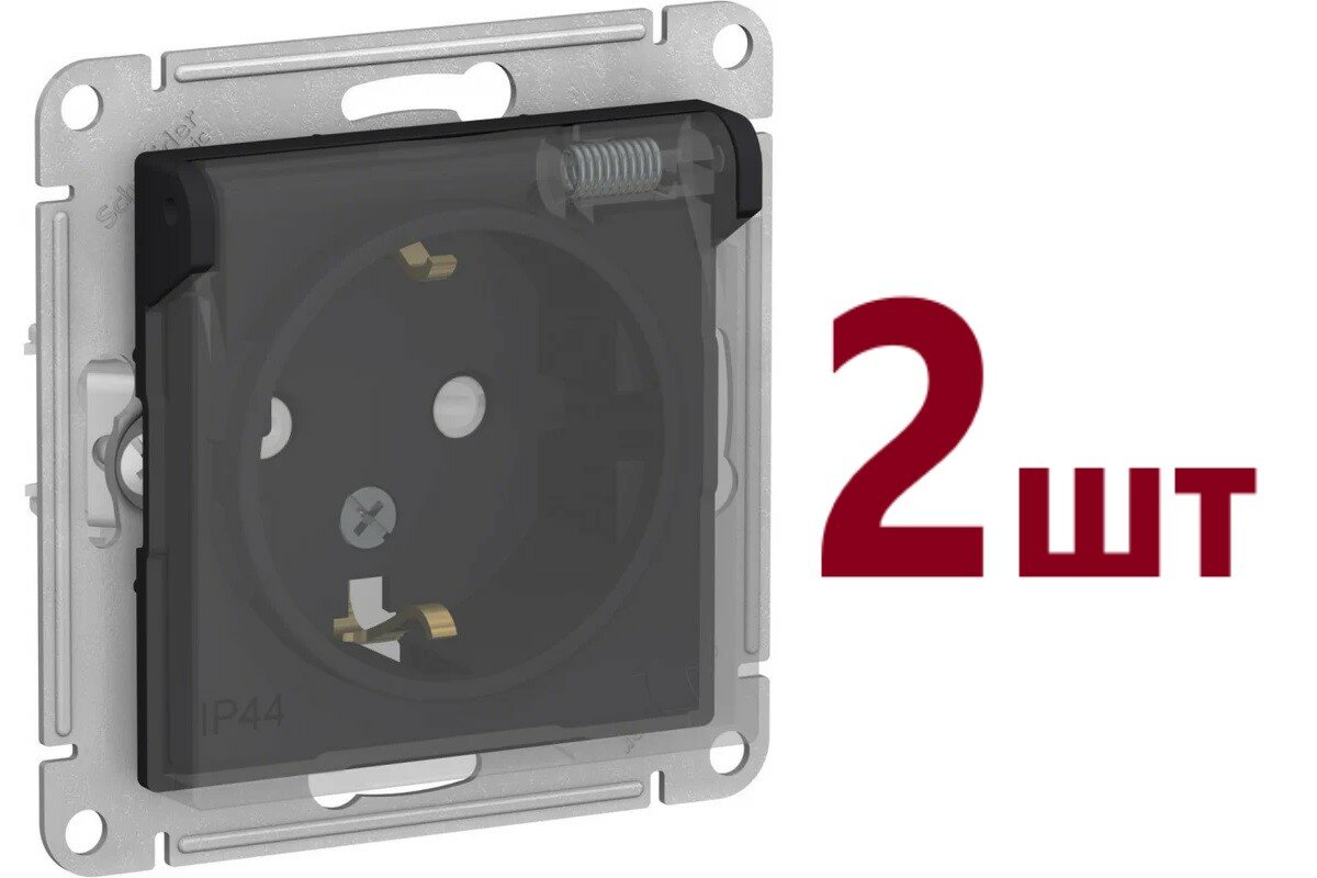 Розетка Systeme Electric AtlasDesign Aqua встраиваемая карбон со шторками с крышкой (ATN441046) 2шт