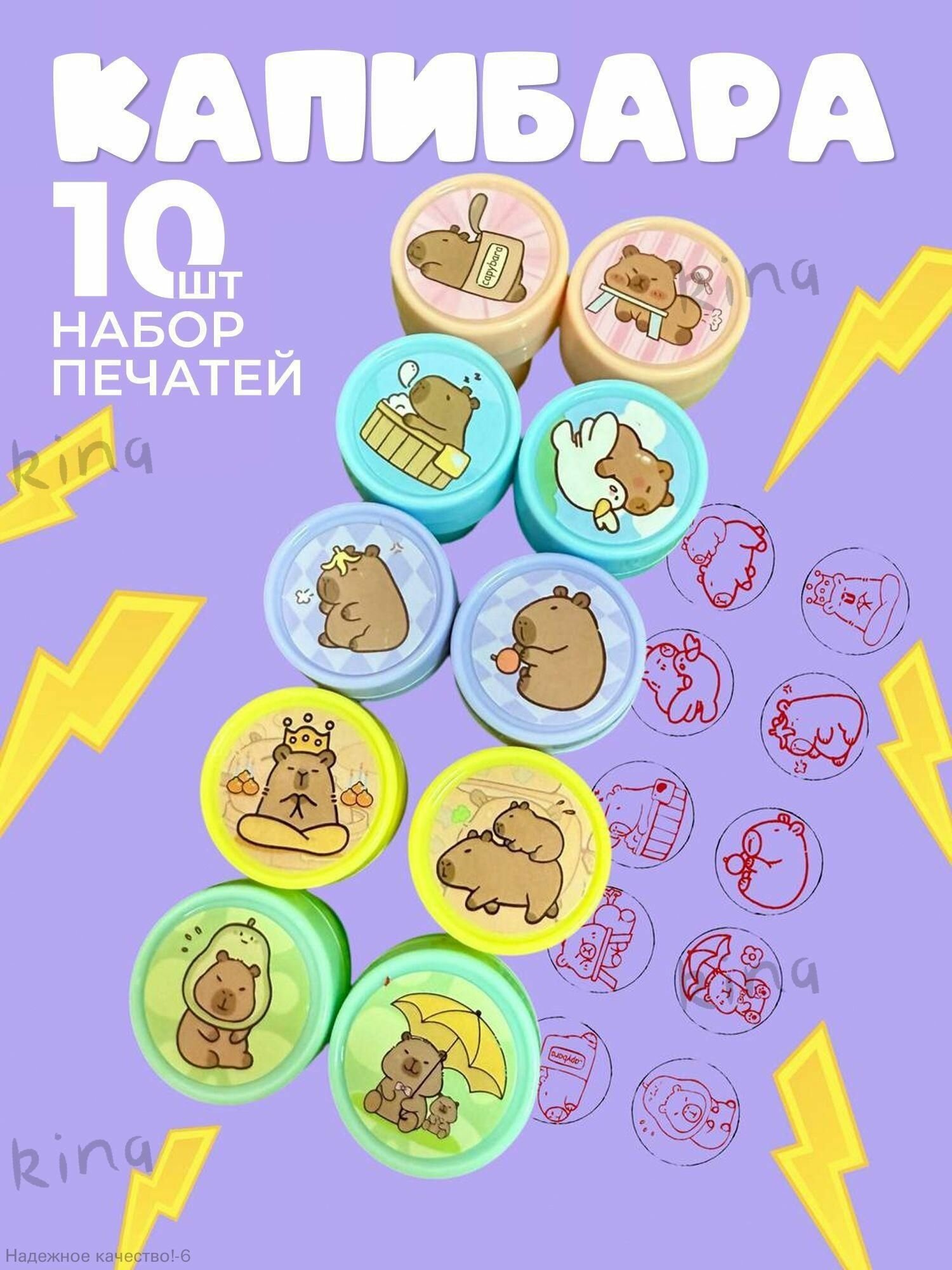 Канцелярский набор
