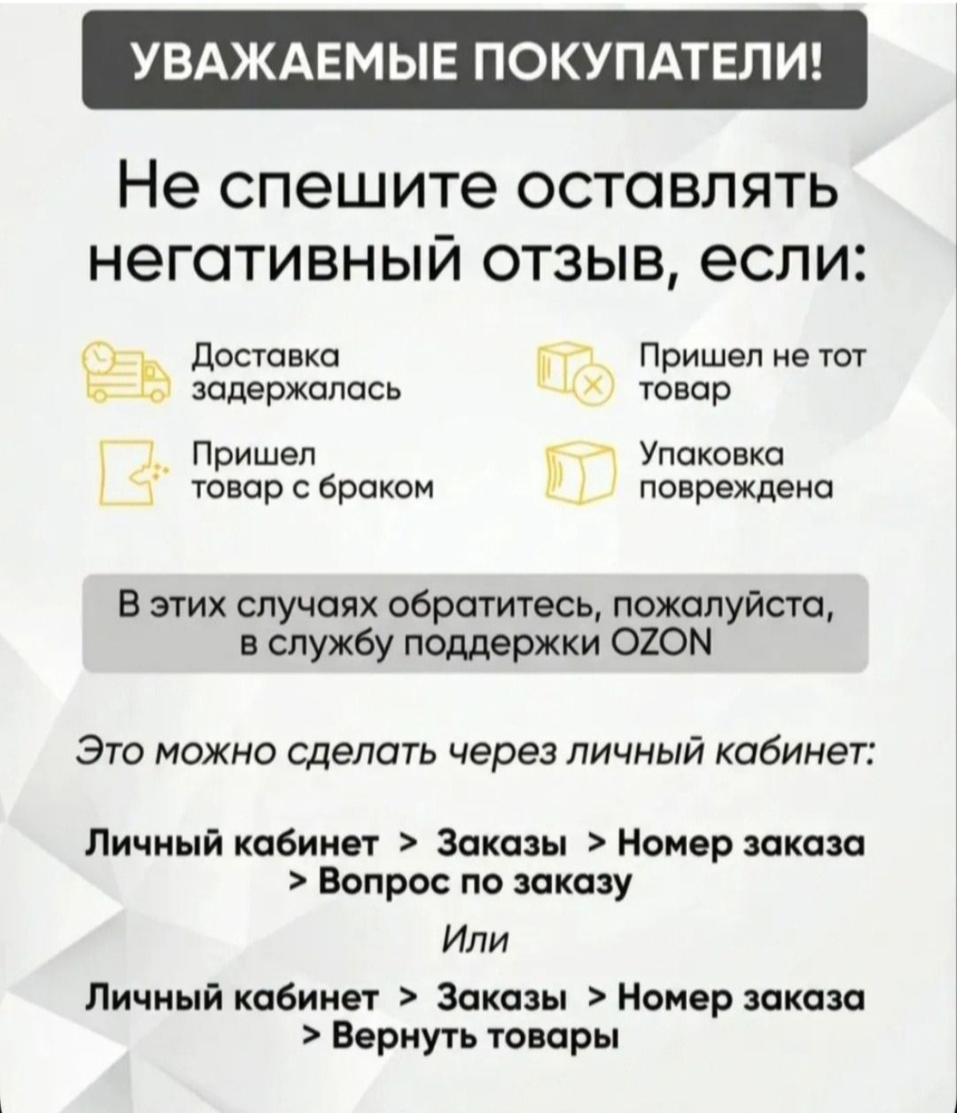 База для рыбалки — фото 1