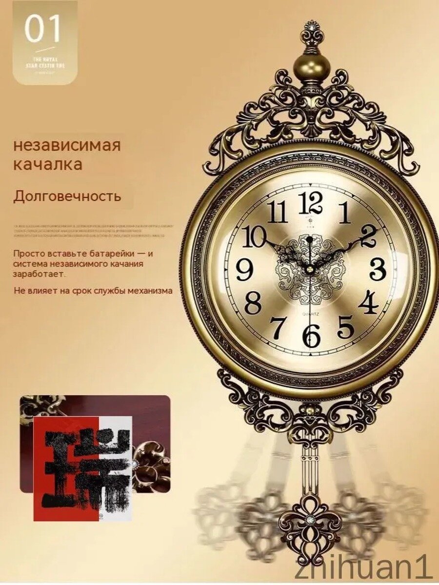 Настенные часы 72 см х 34 см бесшумный механизм, с маятником золотой