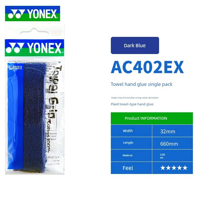 Yonex AC402EX Темно-Голубой 1 шт. Премиум Лента для Бадминтона с Контролем Влаги