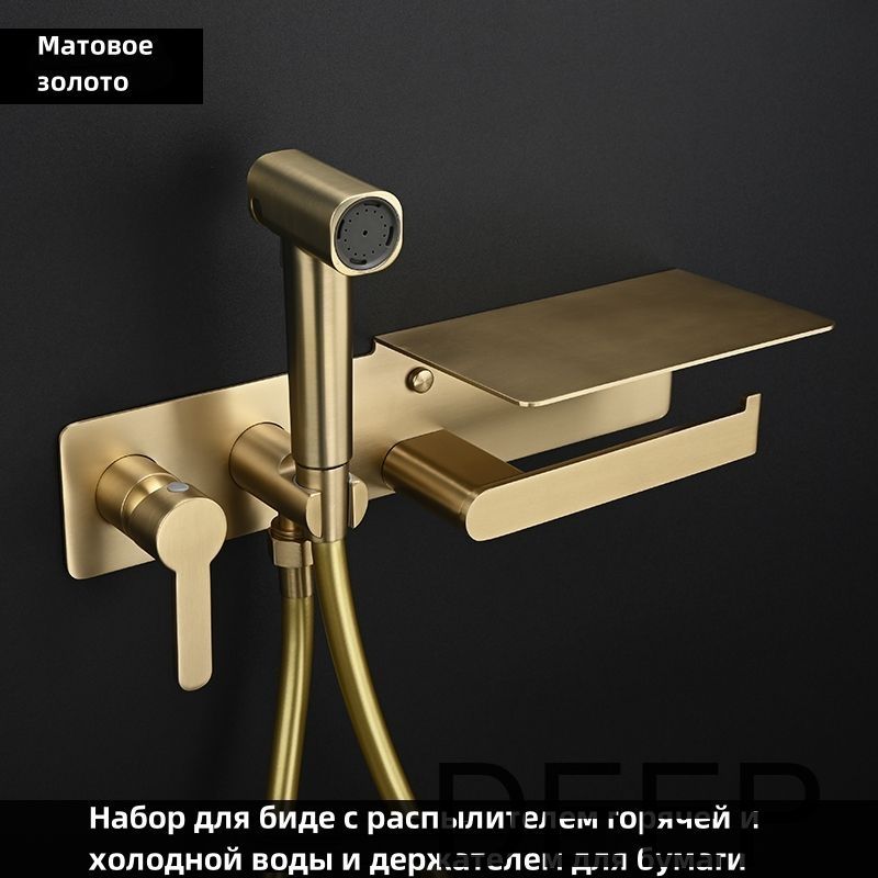 Гигиенический душ со смесителем Матовое золото SH7072BG1, смеситель- полка для унитаза, ABS лейка для биде, держатель для туалетной бумаги с полочкой, Латунь нержавеющая сталь