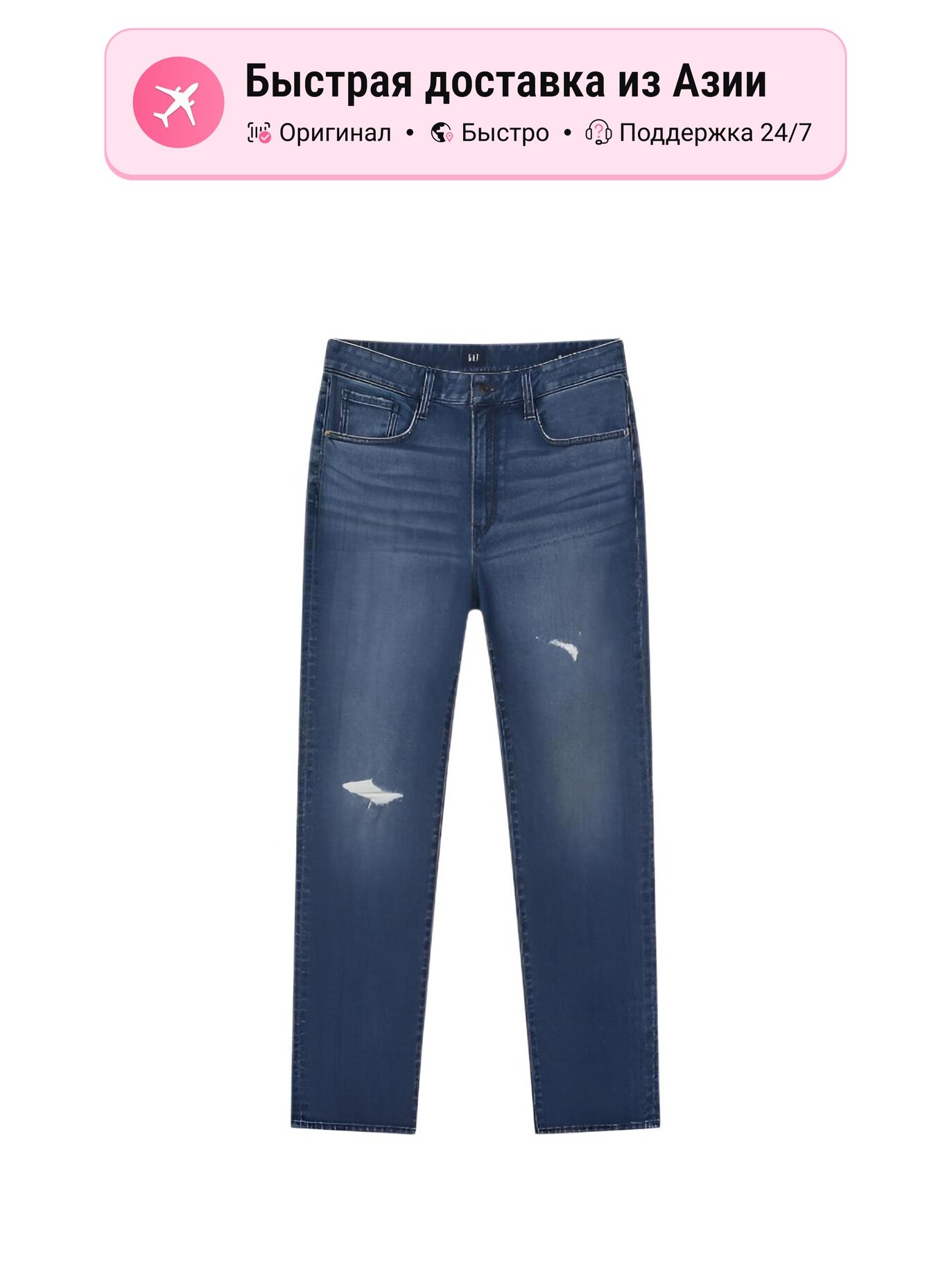 Джинсы GAP Moderate Straight Fit