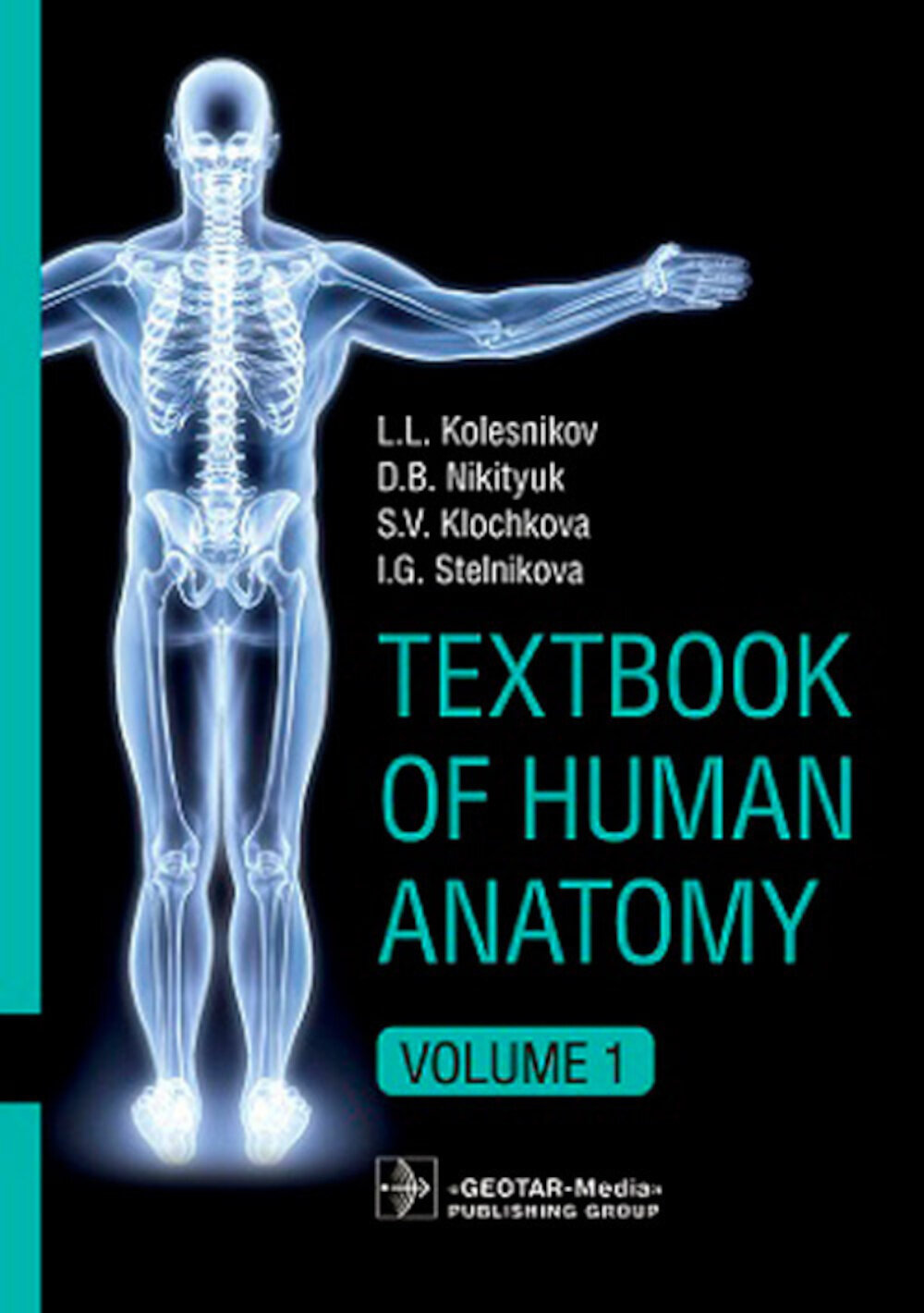 Уценка Textbook of Human Anatomy. In 3 vol. Vol. 1. Locomotor apparatus = Анатомия человека: Учебник: на англ.яз. Колесников Л.Л., Никитюк Д.Б., Клочкова С.В., Стельникова И.Г