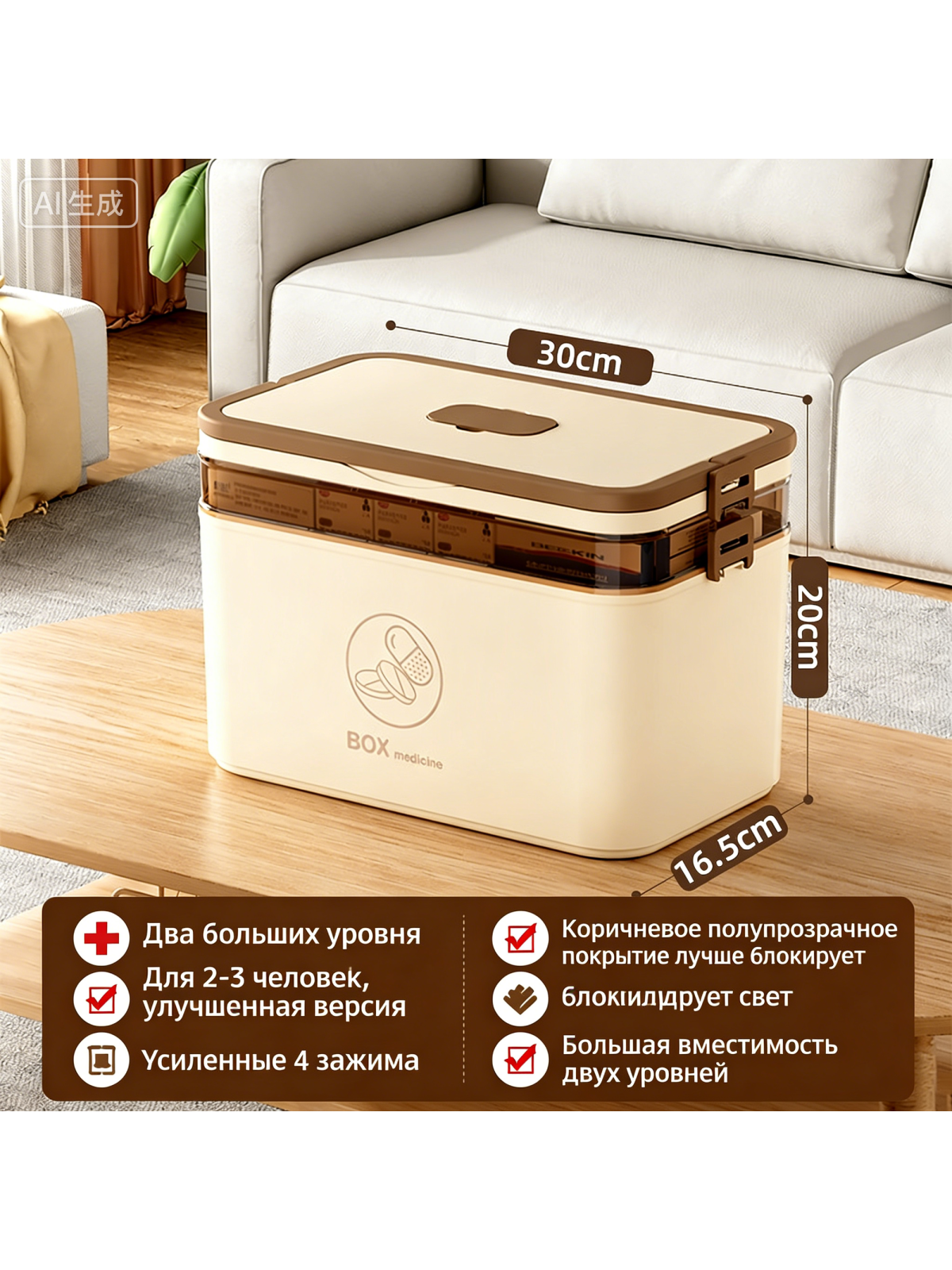 Аптечка-органайзер многослойная с 2 уровнями, прозрачная крышка, для лекарств и таблеток, белая