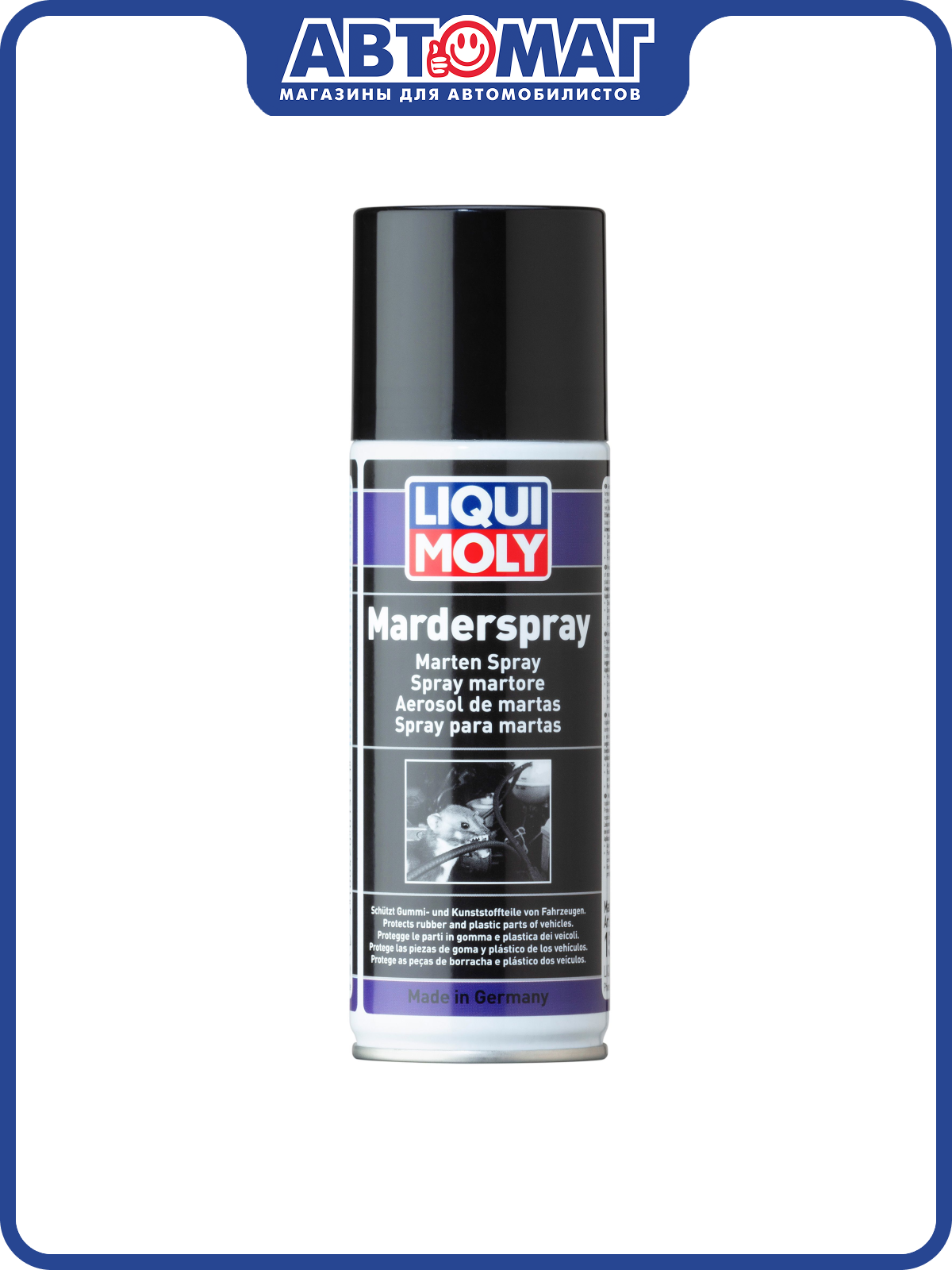 Защитный спрей от грызунов Marder-Schutz-Spray, 0.2 л, LM-39021/1515