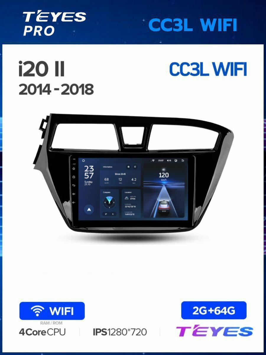 Магнитола Hyundai i20 GB 2014-2018 Teyes CC3L Wi-Fi 2/64GB, штатная магнитола, 4-ёх ядерный процессор, IPS экран, Wi-Fi, 2 DIN