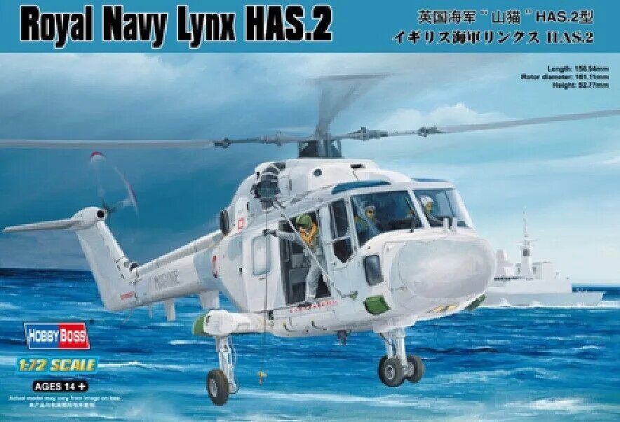 HOBBYBOSS 1/72 87236 Рысь Королевского флота HAS.2 Модельный комплект Самолеты