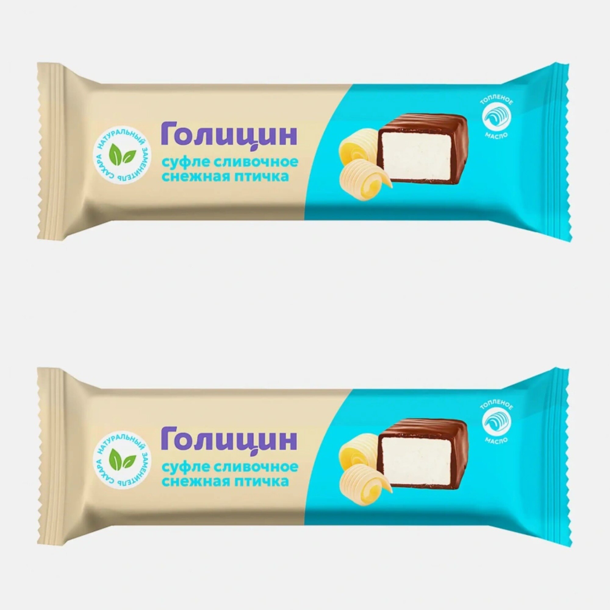 Конфеты Голицин суфле, Снежная птичка, сливочное, на фруктозе, 30 гр, 2 шт