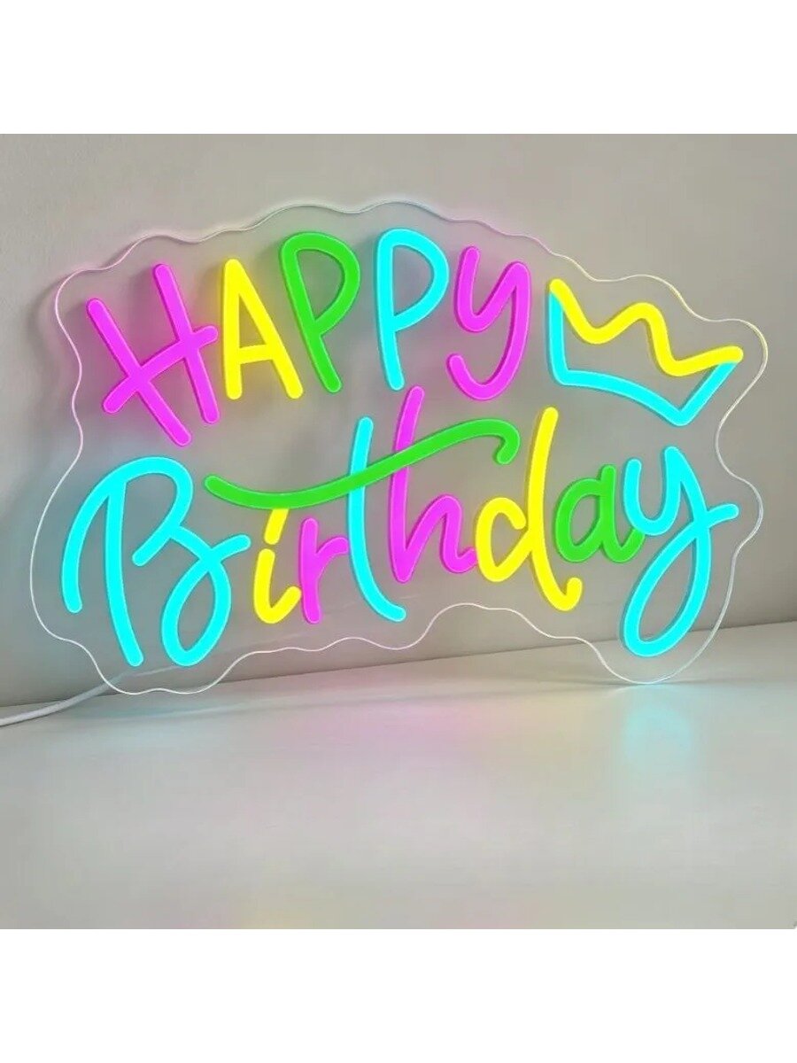 Неоновая вывеска 'HAPPY BIRTHDAY' неоновая вывеска на стенy декоративный светильник,40.6X24.7cm