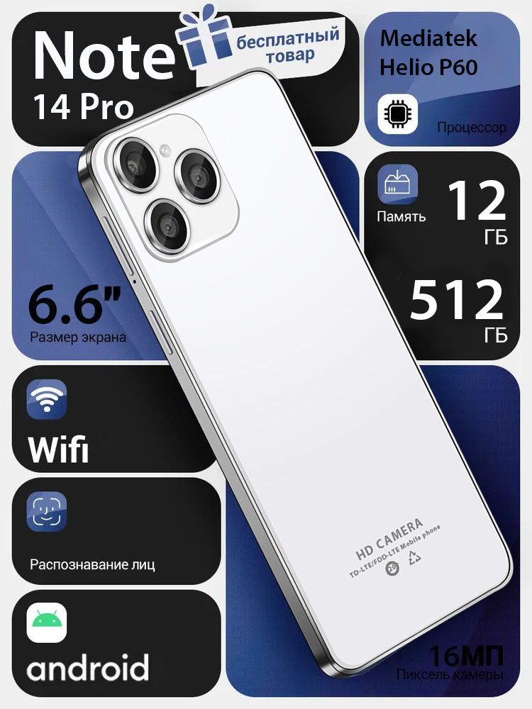 Смартфон Смартфон I16 PRO Max, международная версия, 12+512 ГБ. Ростест (EAC) 12/512 ГБ, Nano-SIM, хаки, светло-зеленый