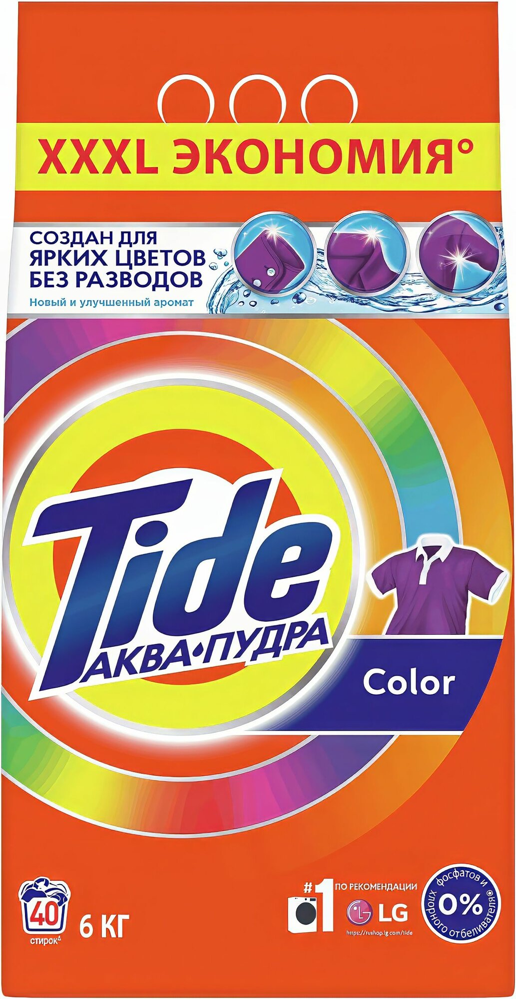Стиральный порошок для цветного белья TIDE Аквапудра Color, автомат, 6кг