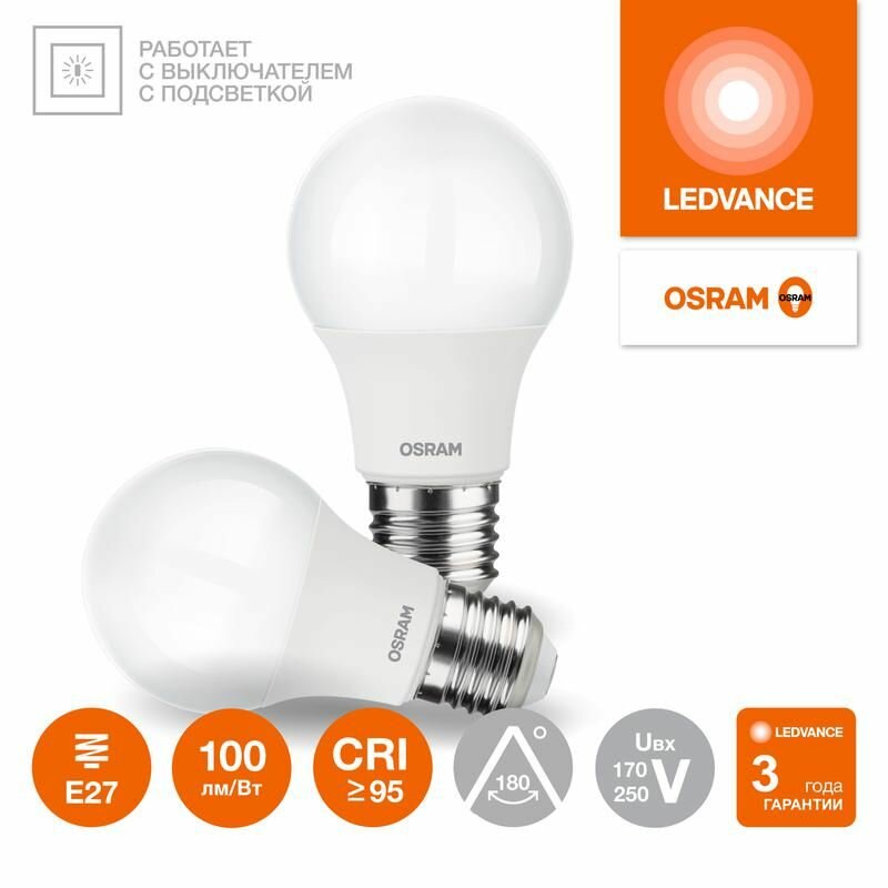 Лампа светодиодная LED G4 Value LVCLA75 10W/965 CRI95 10Вт 6500К 1000лм грушевидная матов. E27 170-250В OSRAM 4058075578913