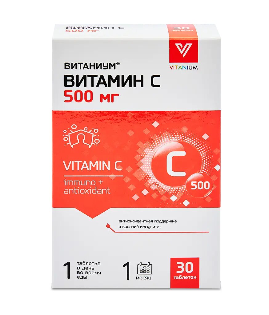 Витаниум Витамин С 500 таблетки массой 1120 мг 30 шт