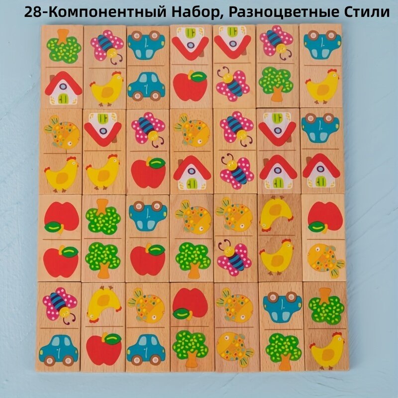 Настольная игра домино деревянная с темой поезда, развивающая семейная игра для детей от 3 лет и взрослых, набор из 28 деталей, случайный цвет