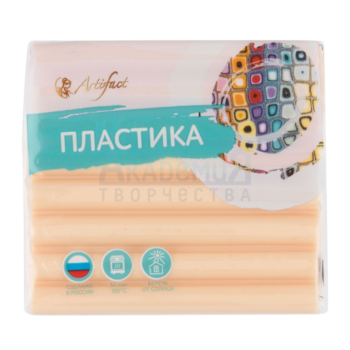 Полимерная глина, запекаемая пластика Artifact 1315 цвет сливочный 56 гр.