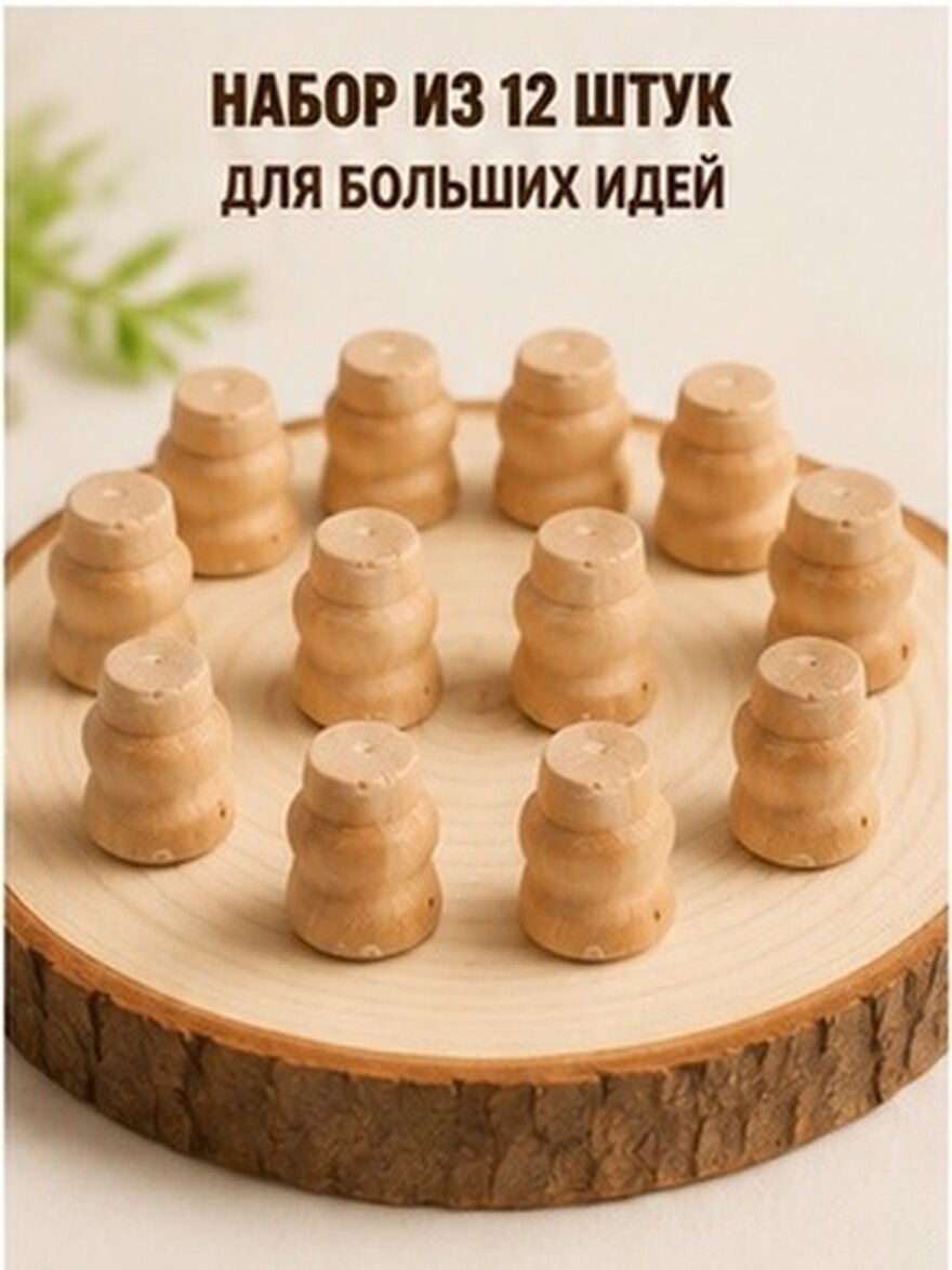 12 Штук Миниатюрные Ножки Для Стола Игровые Аксессуары Для Кукольного Домика 0 7X0 7Cm
