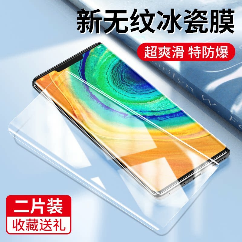 2-шт. Защитное стекло из керамического кристалла для Huawei Mate 30E Pro 5G, полное клеевое прилегание