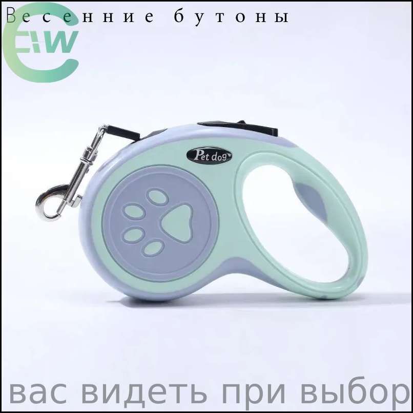 Автоматический тяговый трос с двухцветной печатью (бесплатная выдвижная тяга на открытом воздухе