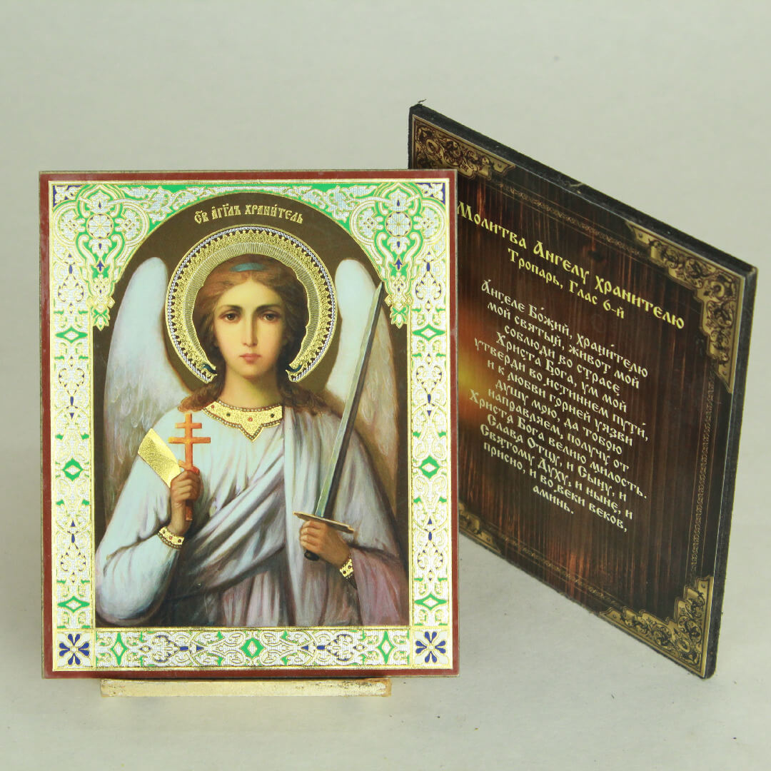Икона на оргалите 11x13 (тисн), Ангел Хранитель (поясной)