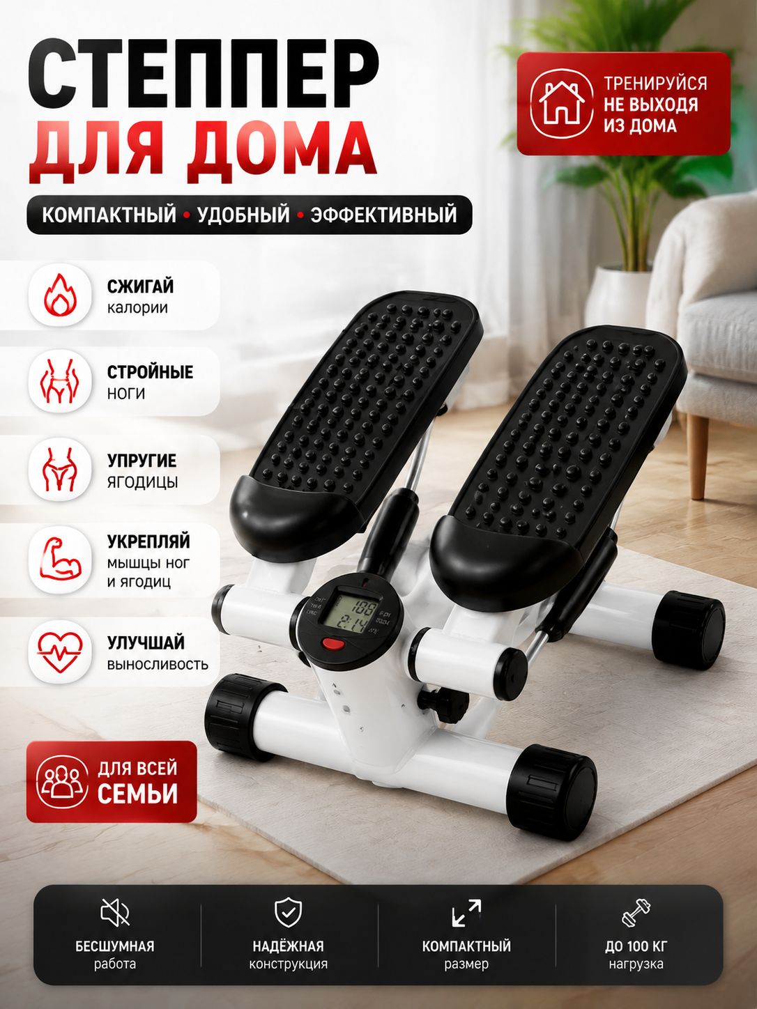 Мини степпер для дома с LCD дисплеем, гидравлический тренажер для ног и ягодиц, компактный кардиотренажер с регулировкой нагрузки