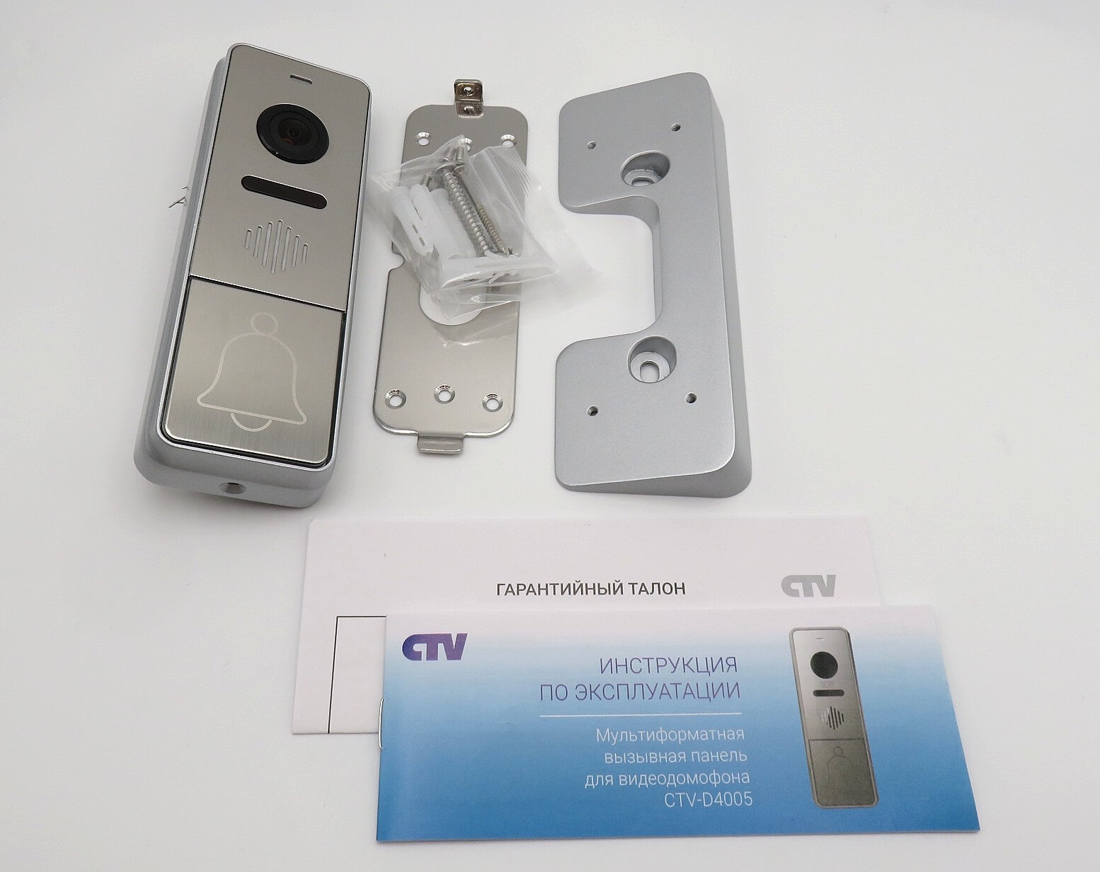 CTV-D4005 (серебро) вызывная панель