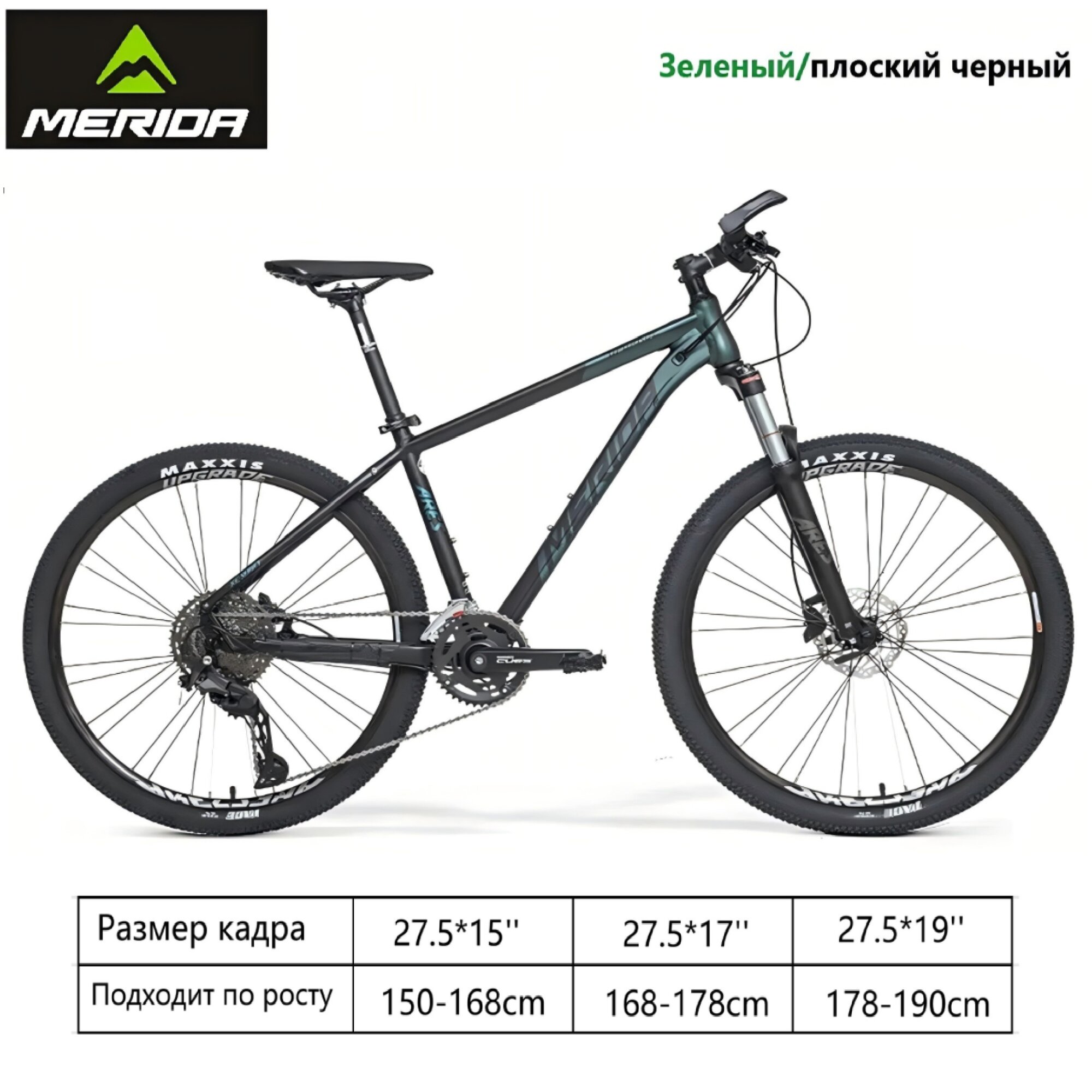 Горный велосипед Бог войны, 22S-27.5' , Рама 15", 150-168cm, Гидравлический дисковый тормоз
