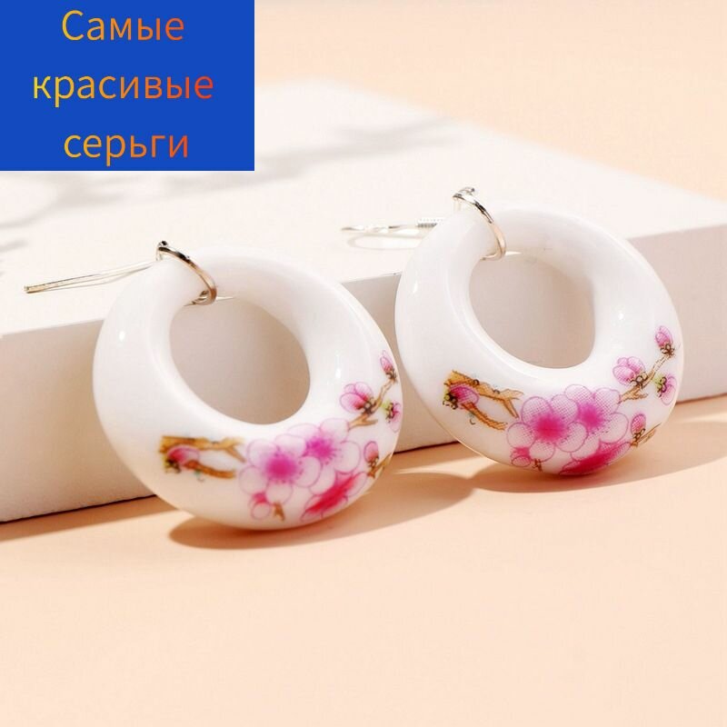 Серьги, бордовый