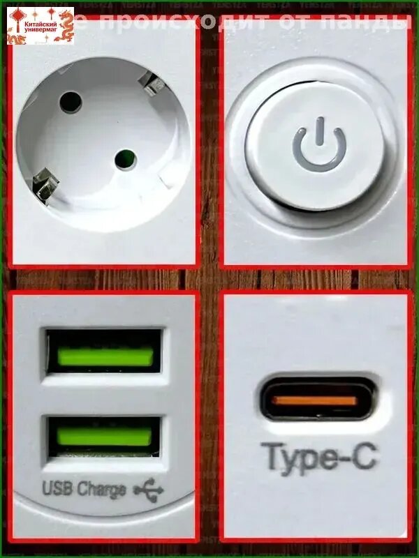 Розетка 220В, 3 EURO + 2 USB + TYPE-C + ночник, 2500W, Белая — фото 1