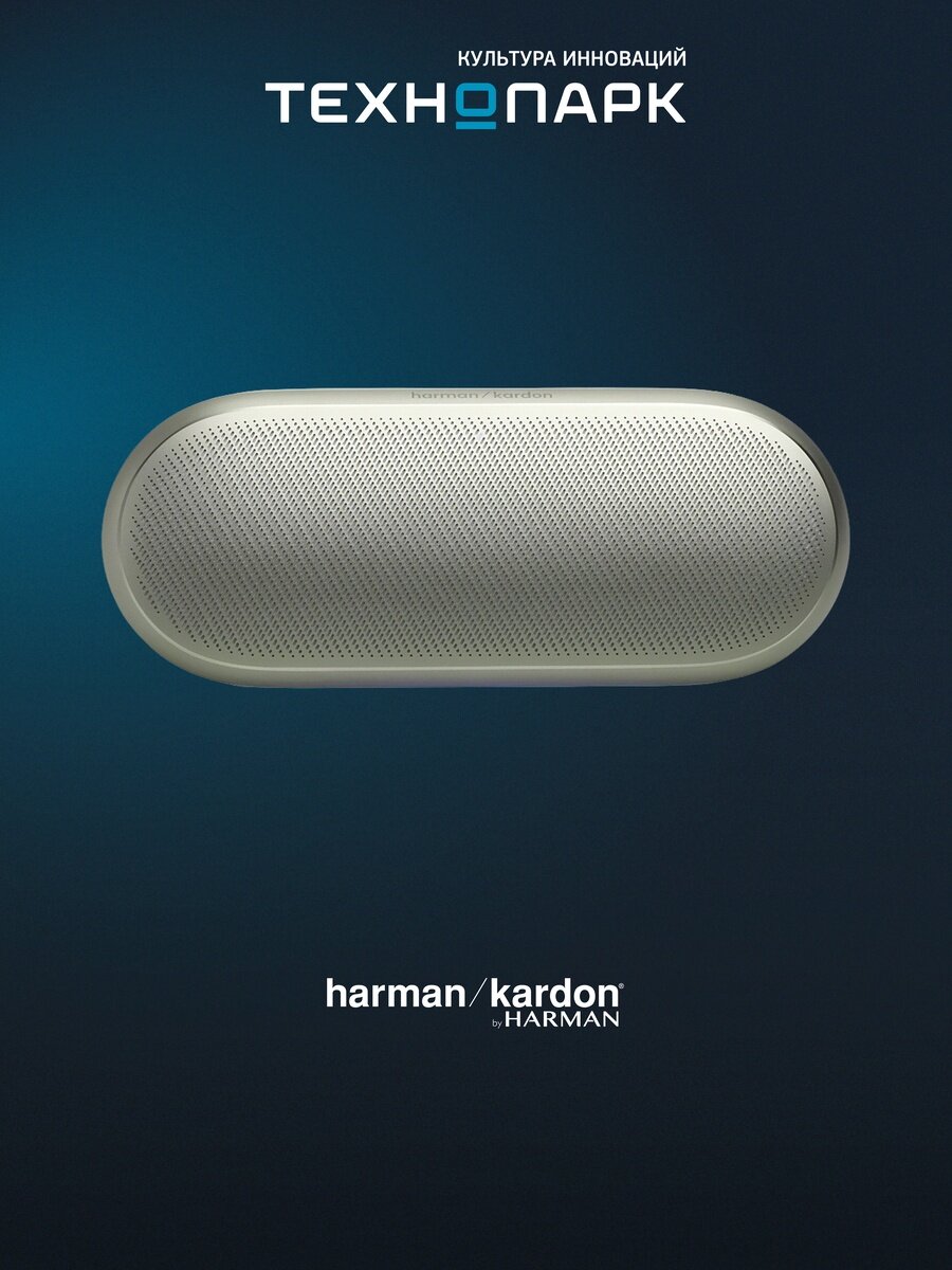 Портативная акустика Harman/Kardon Luna 2 зелёный